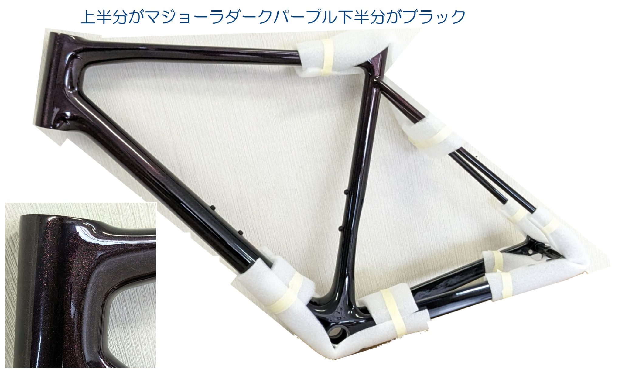 2023 カタログ – 毘沙 BISYA [フルカーボンロードバイク SHIMANO 105 22速]